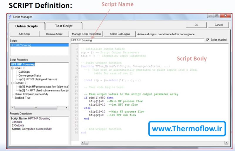 SCRIPTS in Thermoflow Programs - ترموفلو