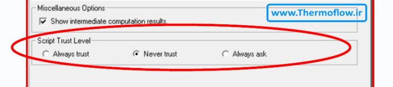SCRIPTS in Thermoflow Programs - ترموفلو